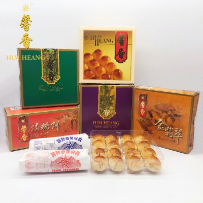 Him Heang Online Store