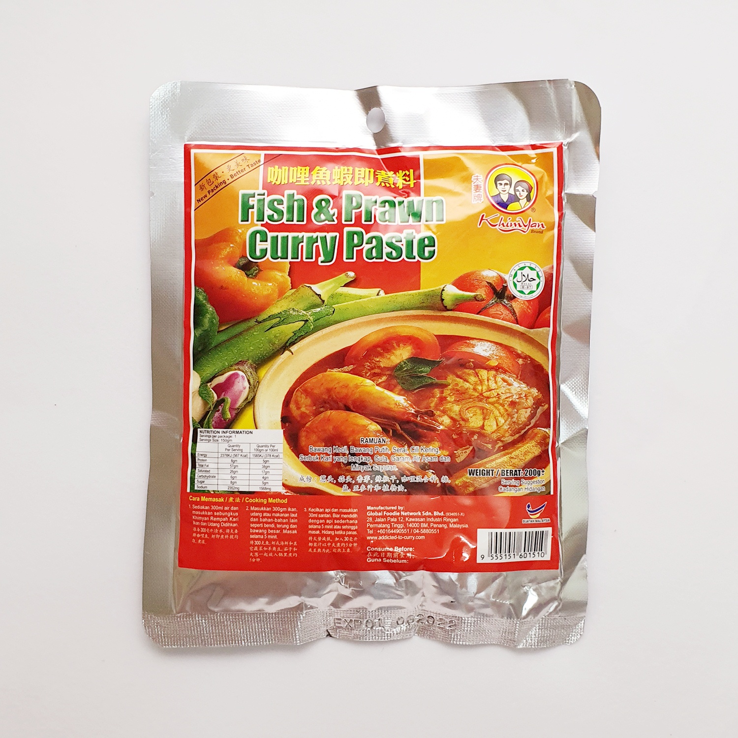 咖喱鱼虾即煮料 FISH & PRAWN CURRY PASTE 200G±